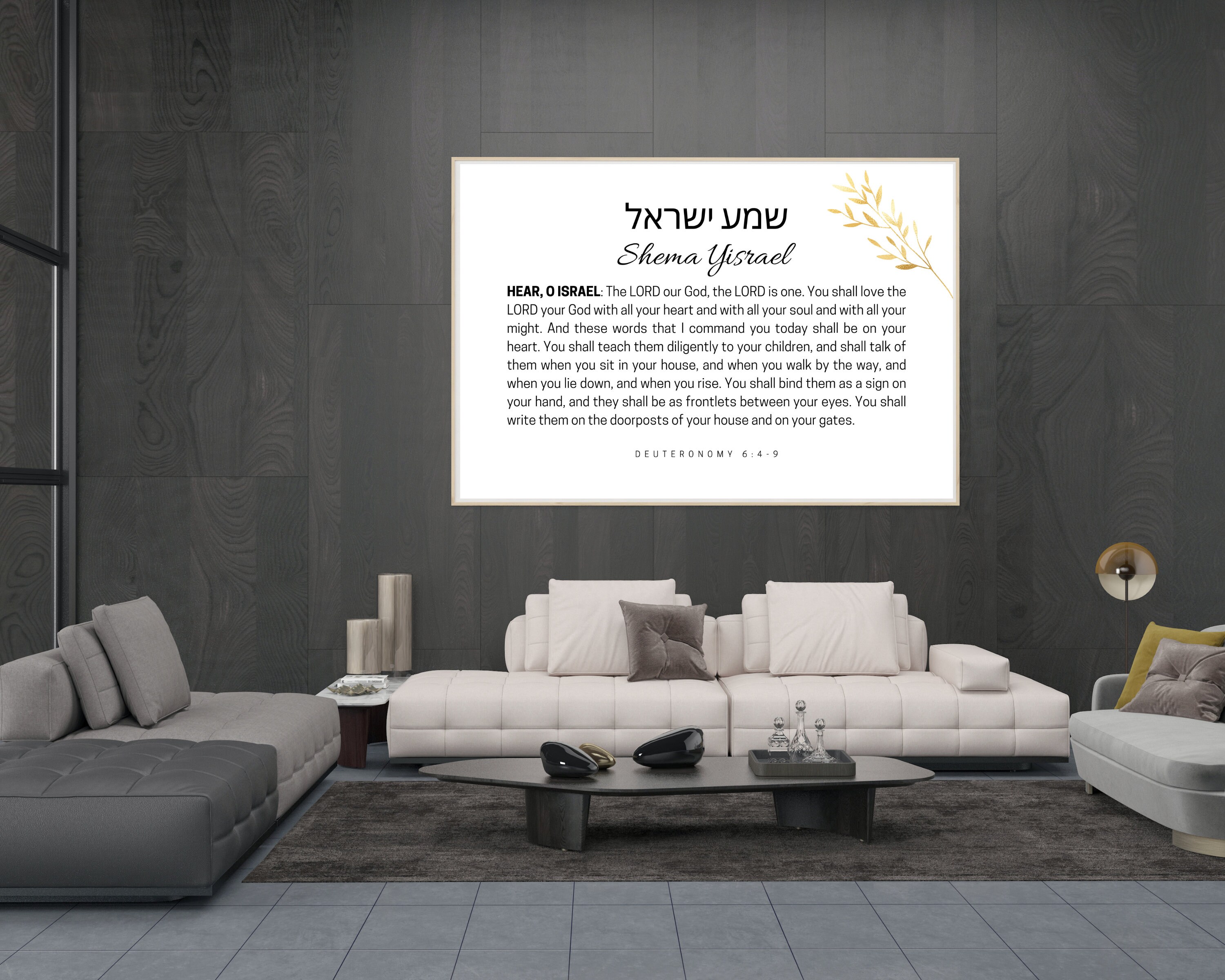 Shema Israel Wall Art Printable Shema Poster 24 X 36 Print Prayer Room ...