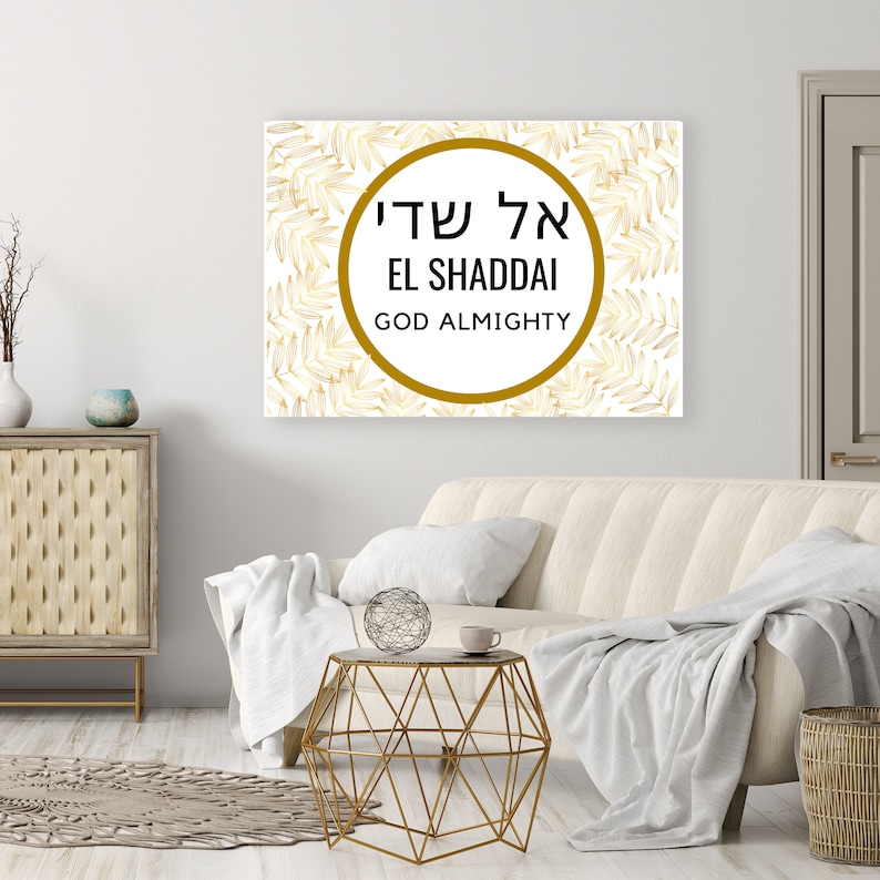 Names of God Wall Art El Shaddai Hebrew Printable God | Etsy