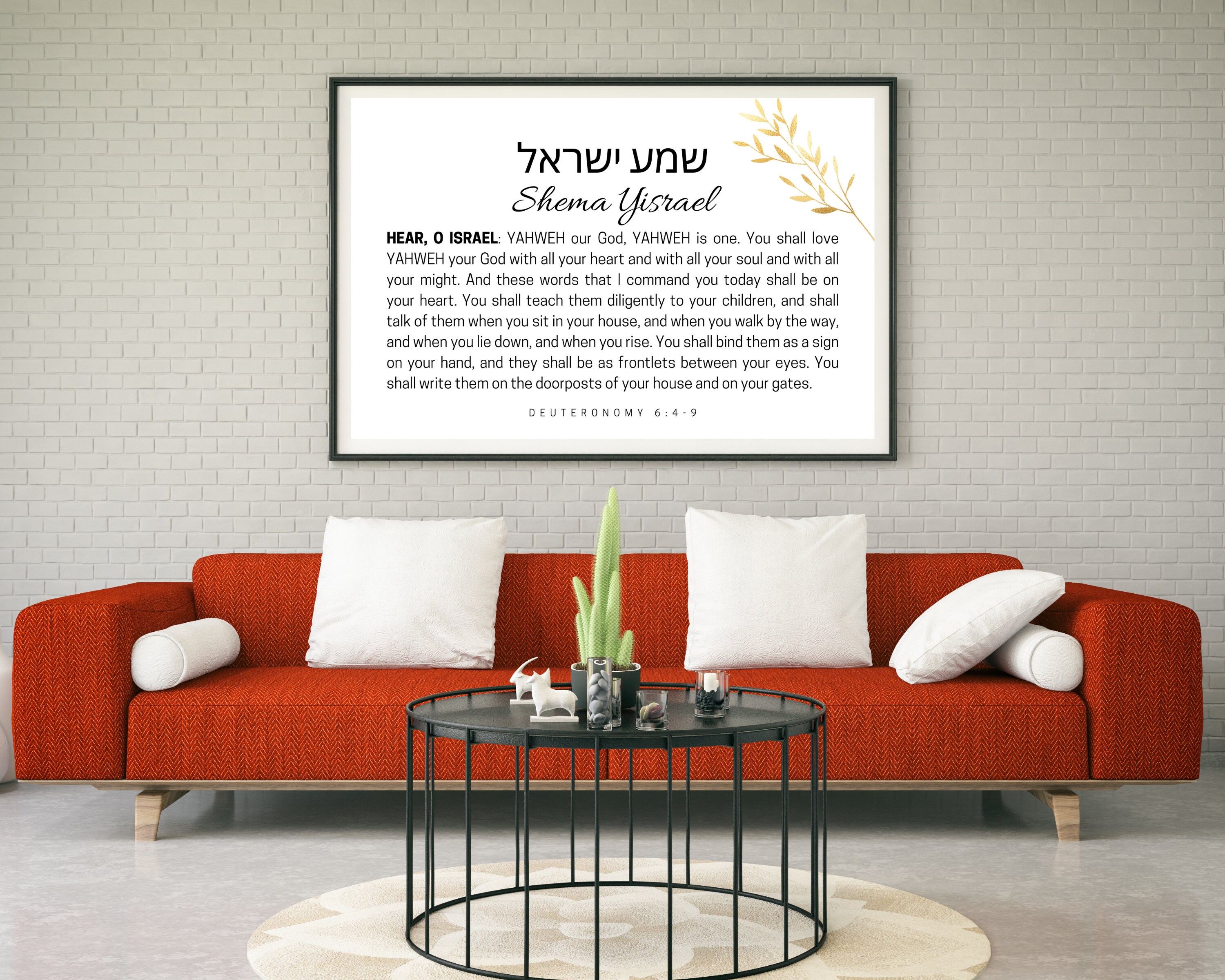 Shema Israel Wall With YAHWEH Art Printable Gebetsraum Großes Poster ...