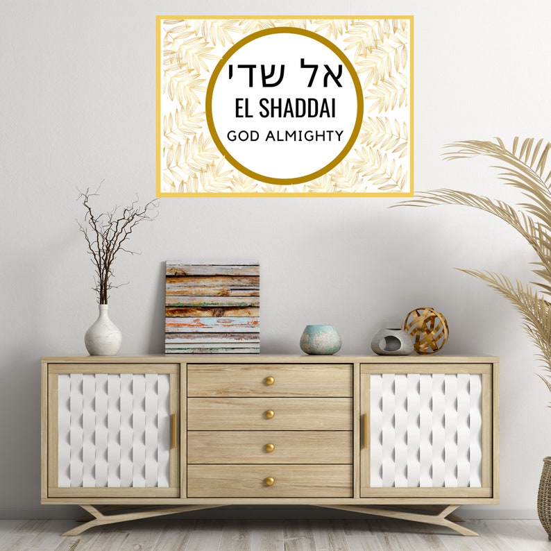 Names of God Wall Art El Shaddai Hebrew Printable God | Etsy