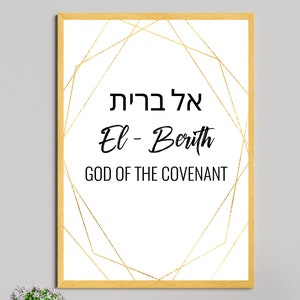 El Berith God of the Covenant Wall Art With Hebrew Meaning | Etsy