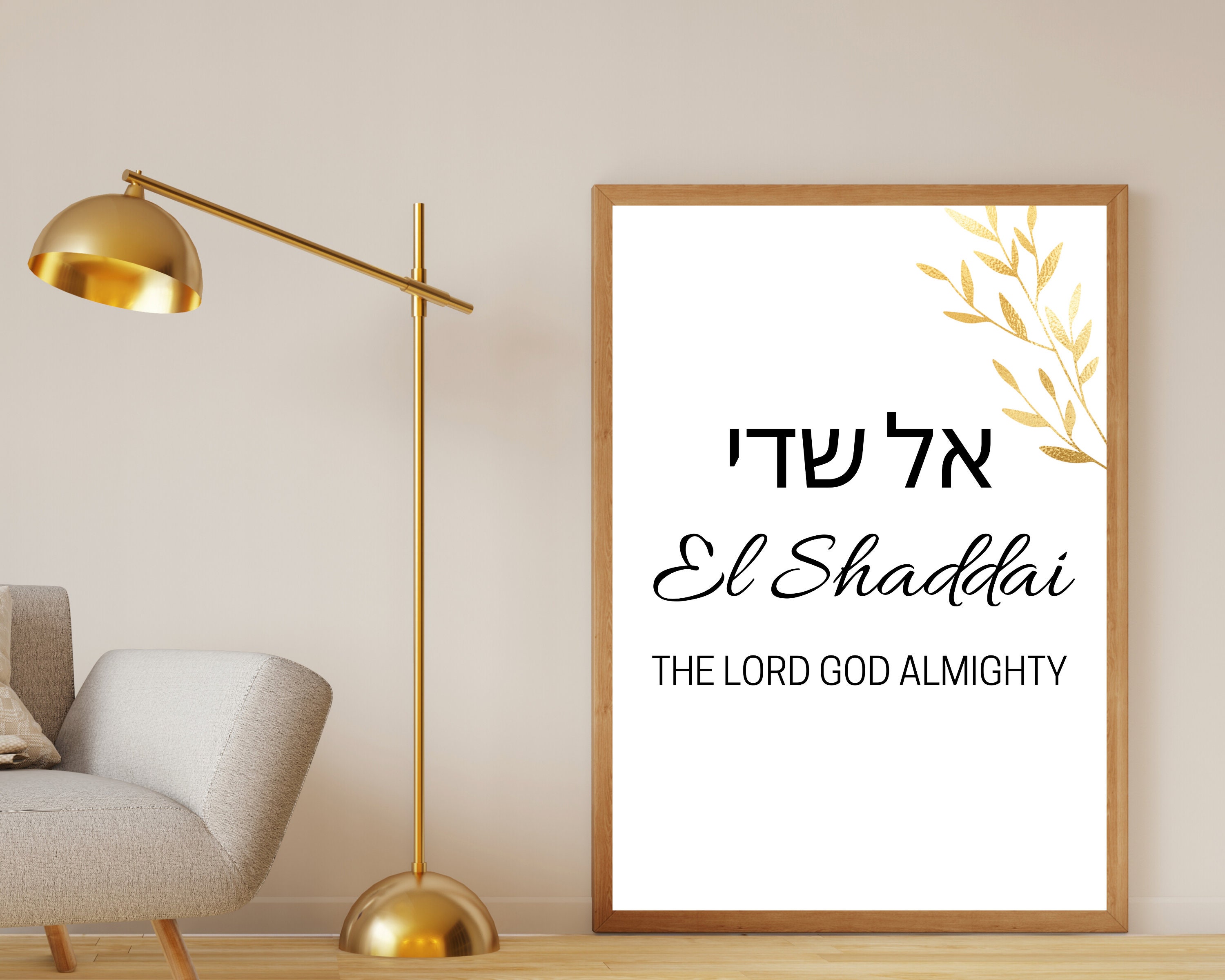 El Shaddai Name of God Wall Art Printable With Hebrew Meaning | Etsy