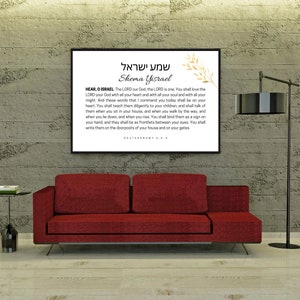 Shema Israel Wall Art Printable Shema Poster 24 X 36 Print Prayer Room ...
