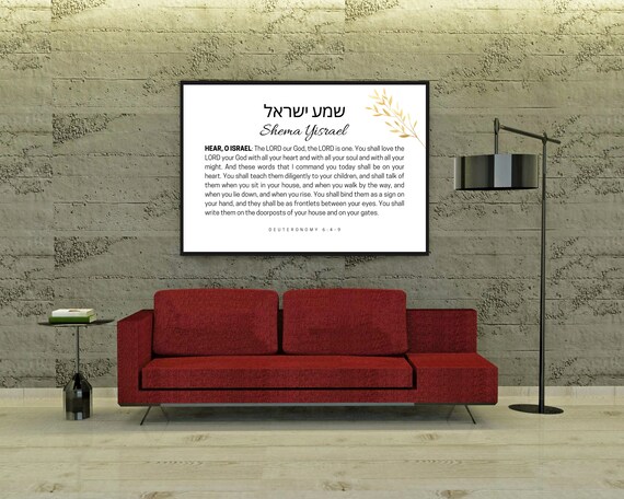 Shema Israel Wall Art Printable Shema Poster 24 X 36 Print - Etsy