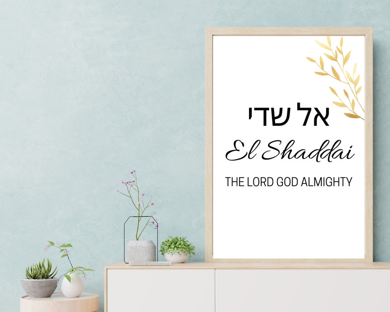 El Shaddai Name of God Wall Art Printable With Hebrew Meaning the Lord ...