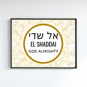 Names of God Wall Art El Shaddai Hebrew Printable (Instant Download) - Etsy