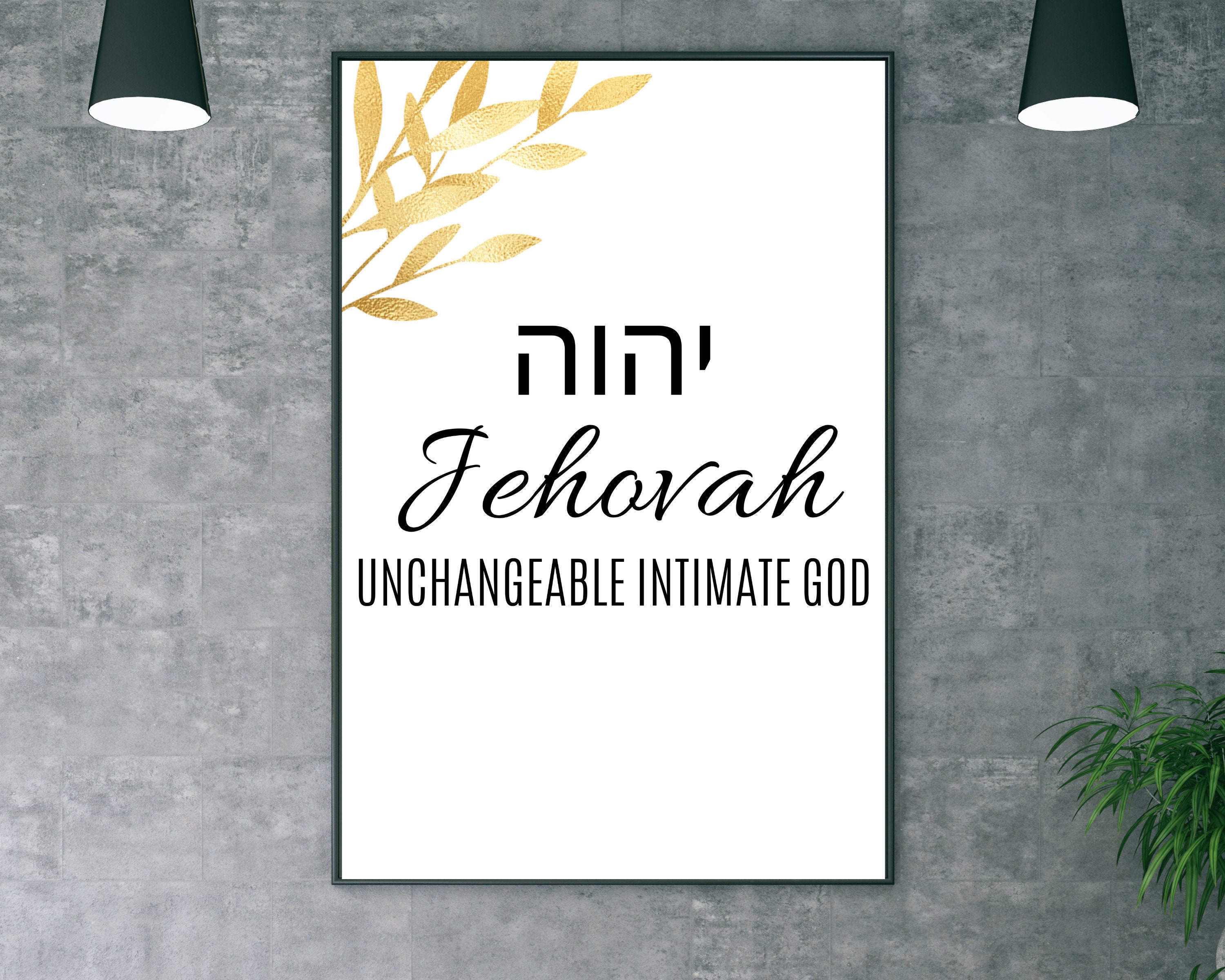 Name of God Wall Art Printable Jehovah Hebrew Name Poster | Etsy