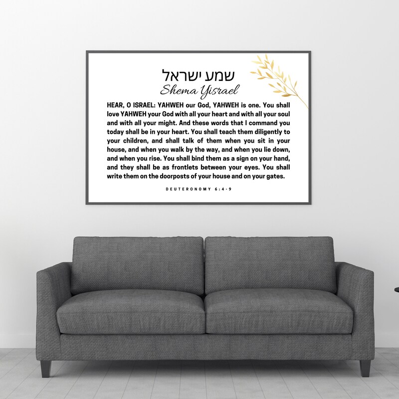 Shema Wall Art - Etsy