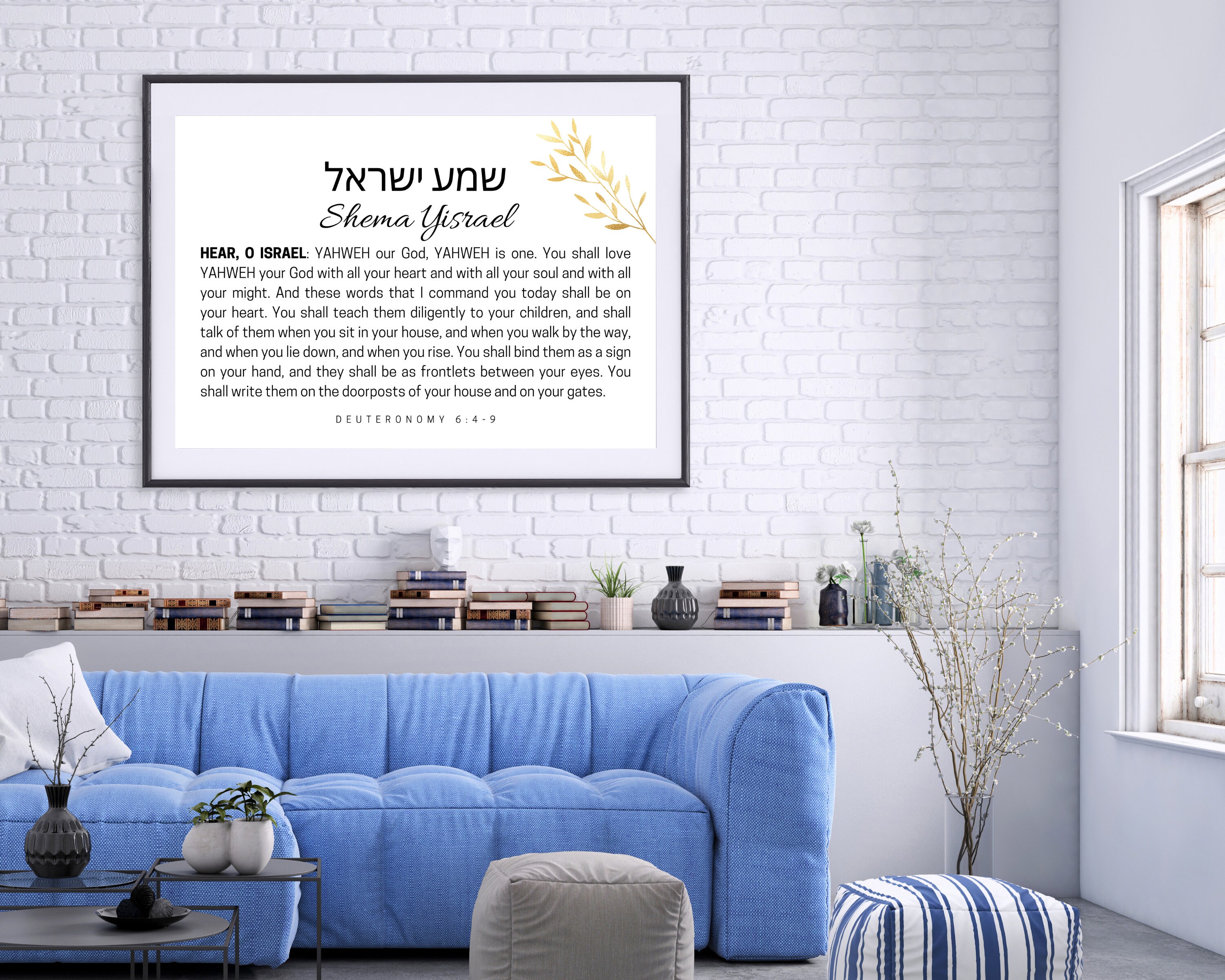 Shema Israel Wall With YAHWEH Art Printable Gebetsraum Großes Poster ...