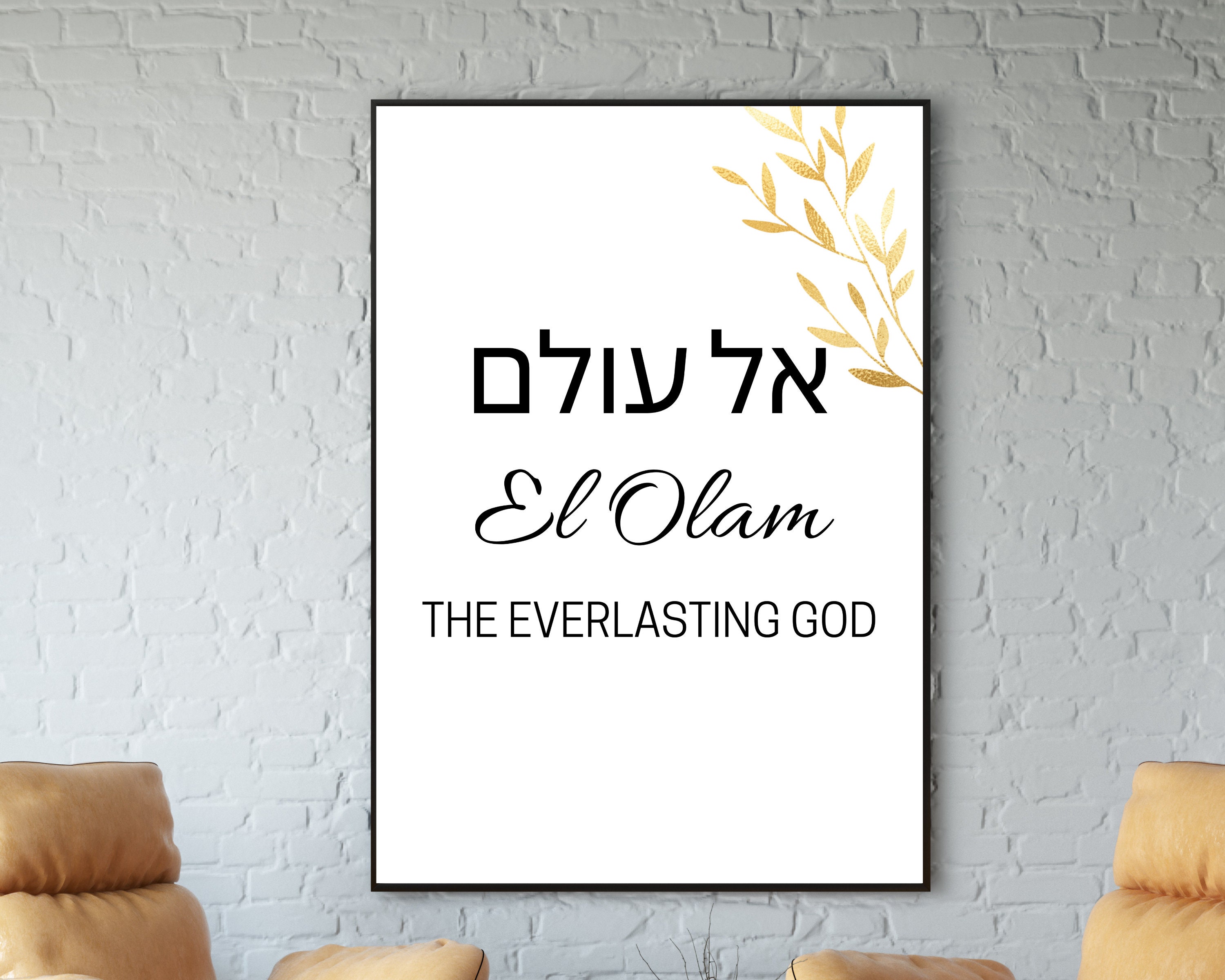 El Olam Name of God Wall Art Printable With Hebrew Meaning the | Etsy