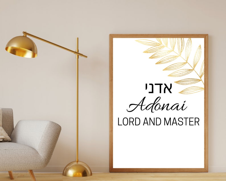 Names of God Wall Art Adonai Lord and Master With Hebrew | Etsy
