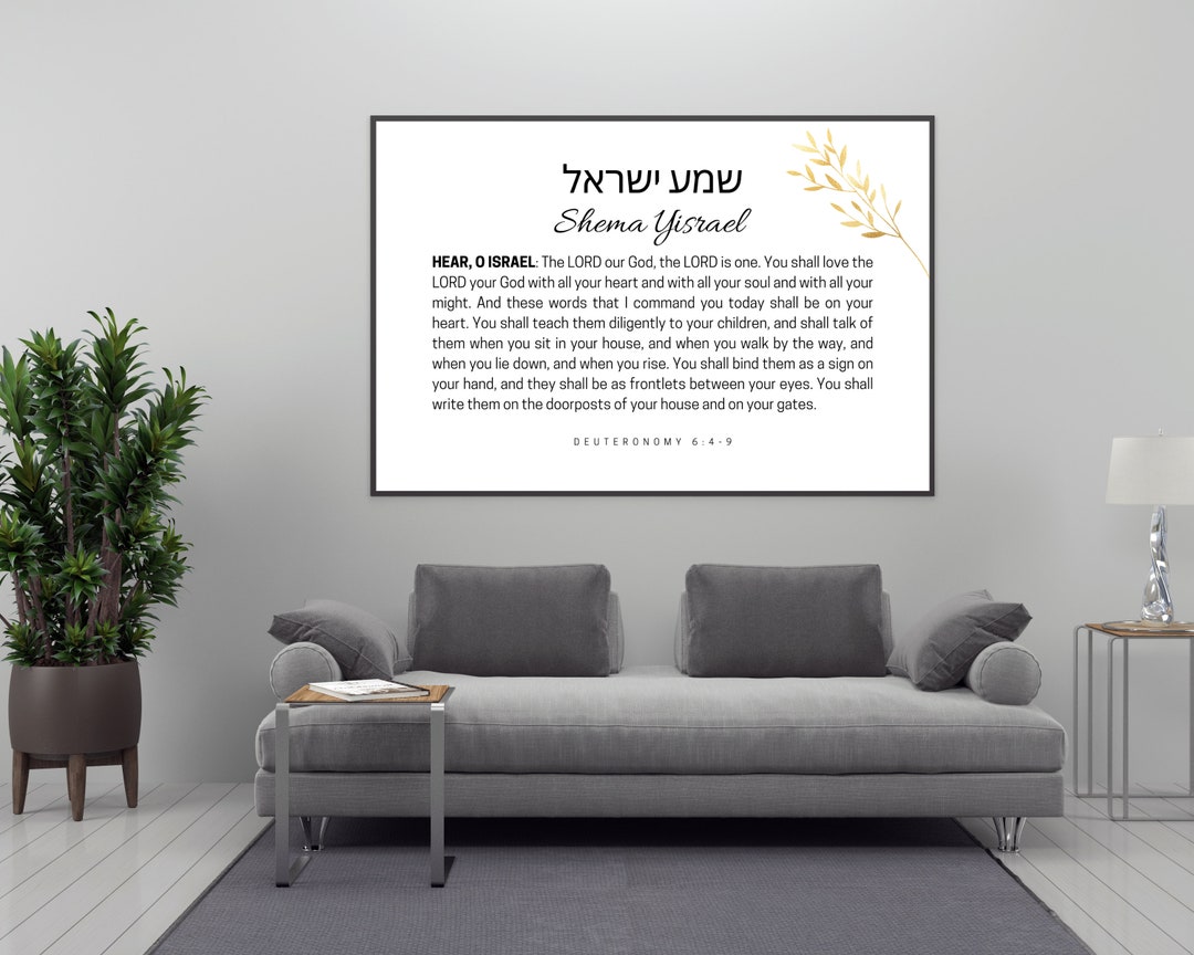 Shema Israel Wall Art Printable Shema Poster 24 X 36 Print Prayer Room ...