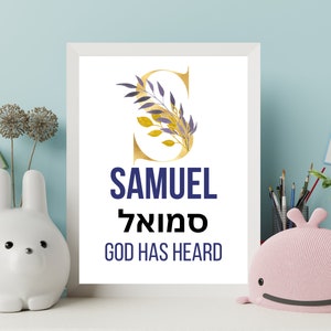 Samuel Name Meaning Print, Name Print With Hebrew Meaning, Nursery Room ...