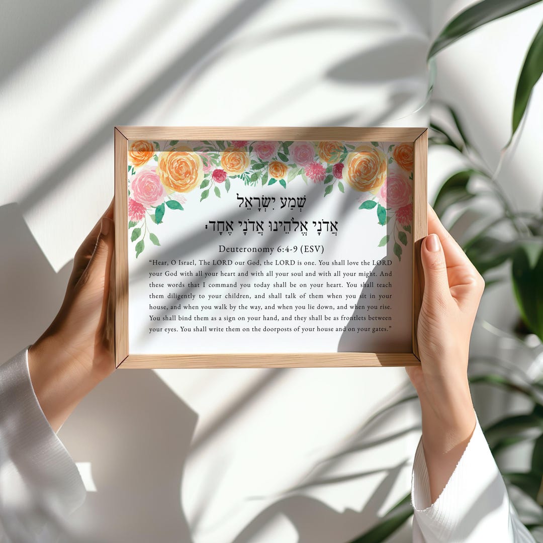 Custom Shema Art Printable – Hebrew Deuteronomy 6:4-9 (digital Download ...