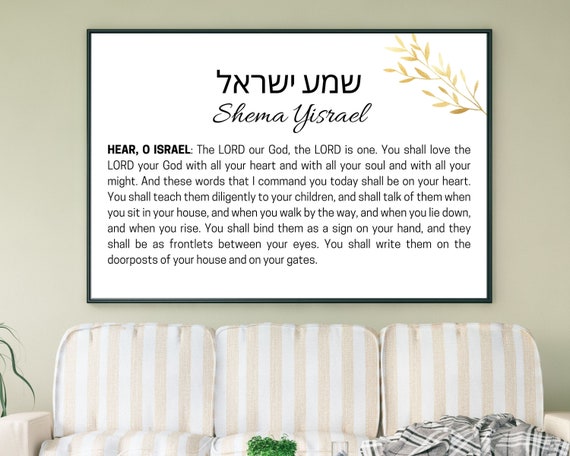 Shema Israel Wall Art Printable Shema Poster 24 x 36 Print | Etsy