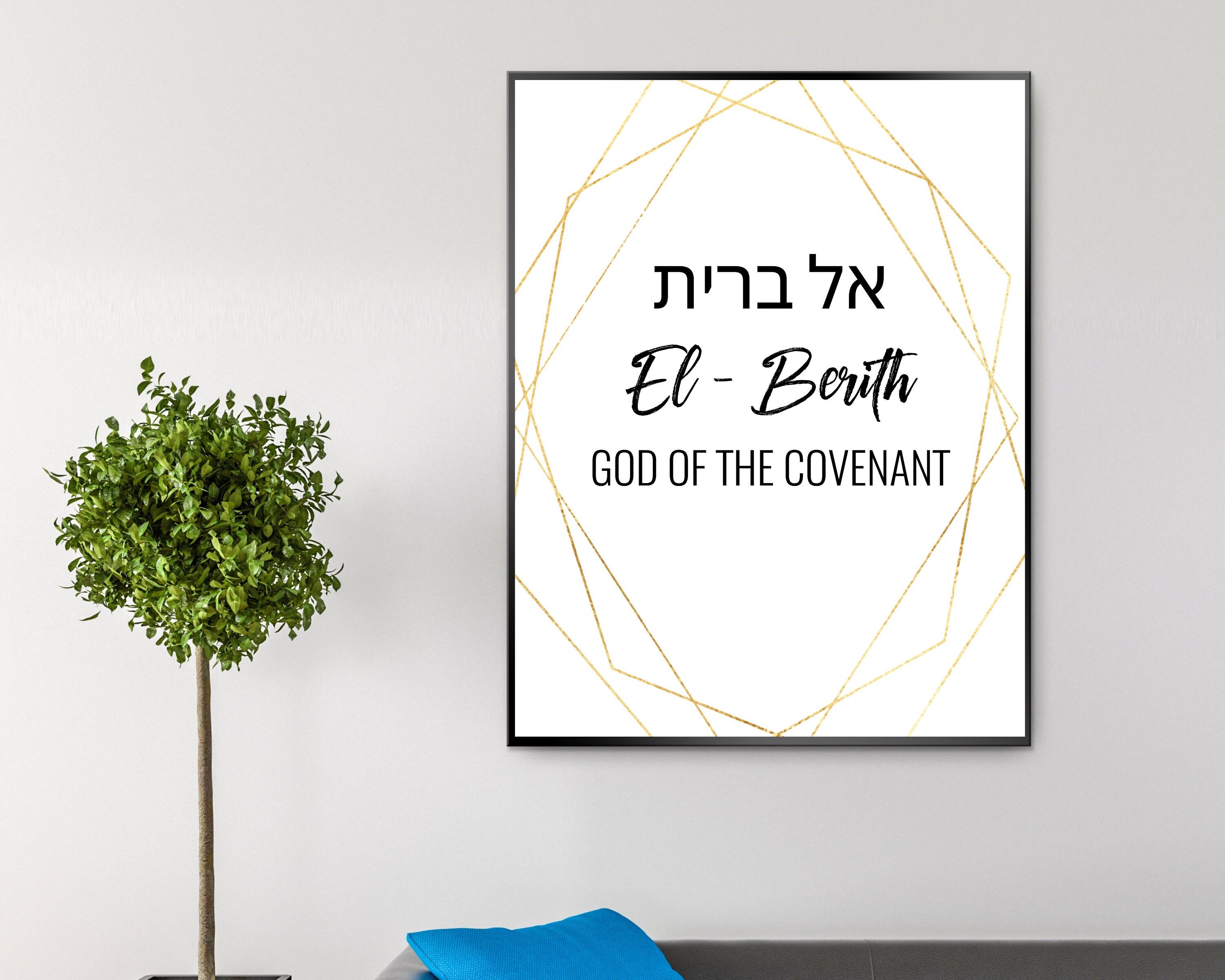 El Berith God of the Covenant Wall Art With Hebrew Meaning | Etsy