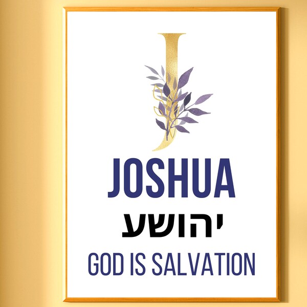 Joshua Name Art - Etsy