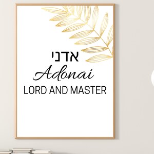 Names of God Wall Art, Adonai Lord and Master With Hebrew Writing ...