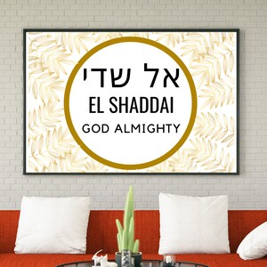Names of God Wall Art El Shaddai Hebrew Printable God Almighty Wall Art ...