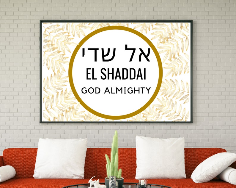 Names of God Wall Art El Shaddai Hebrew Printable God | Etsy