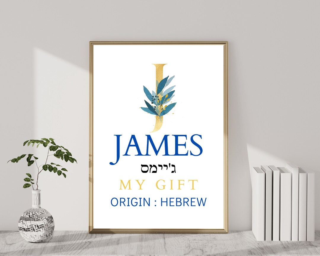 Customizable James Name Sign With Meaning Wall Art, Boys Room Poster ...