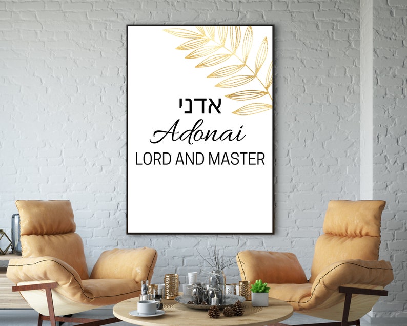 Names of God Wall Art Adonai Lord and Master With Hebrew | Etsy