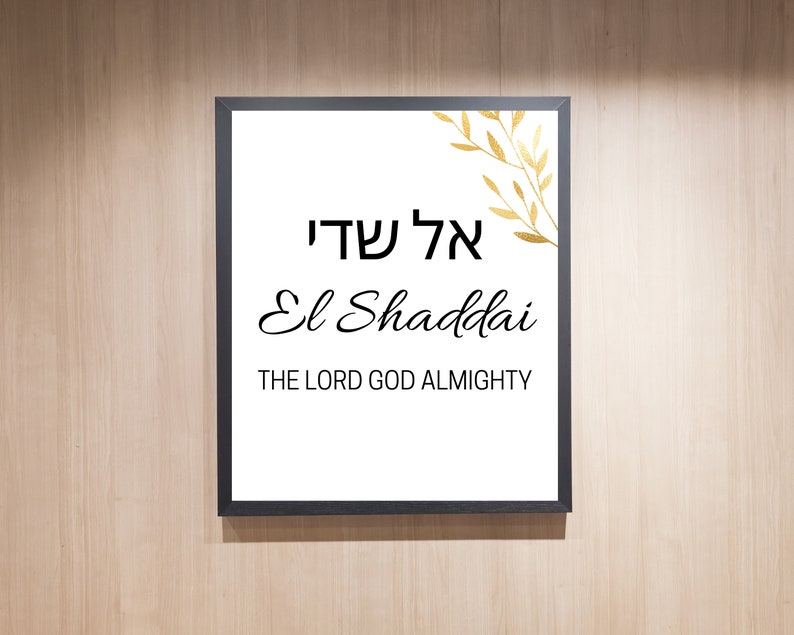 El Shaddai Name of God Wall Art Printable With Hebrew Meaning the Lord ...