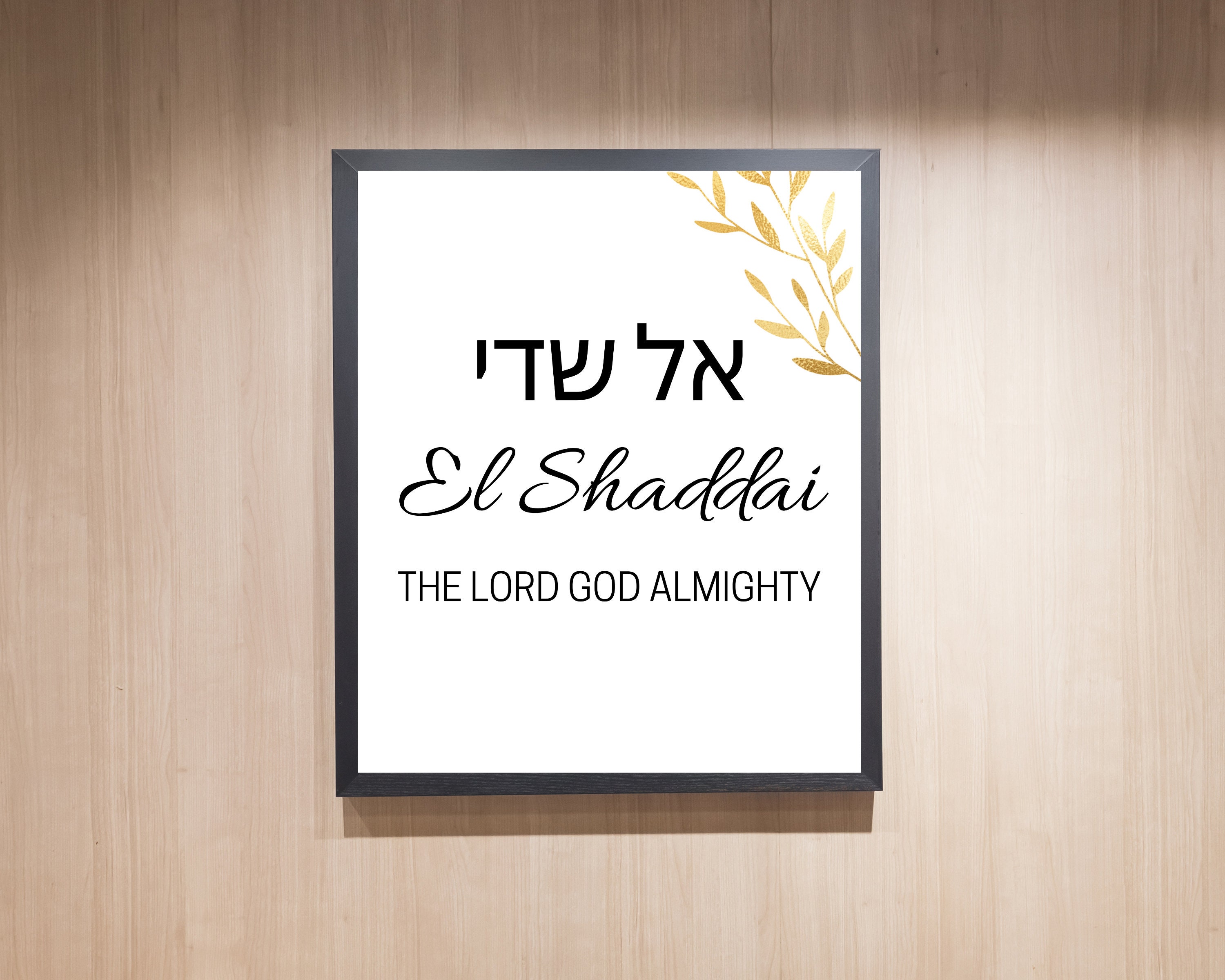 El Shaddai Name of God Wall Art Printable With Hebrew Meaning the Lord ...