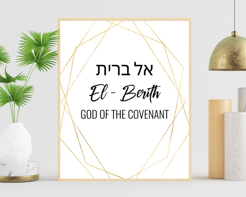 El Berith, God of the Covenant Wall Art With Hebrew Meaning, Names of ...