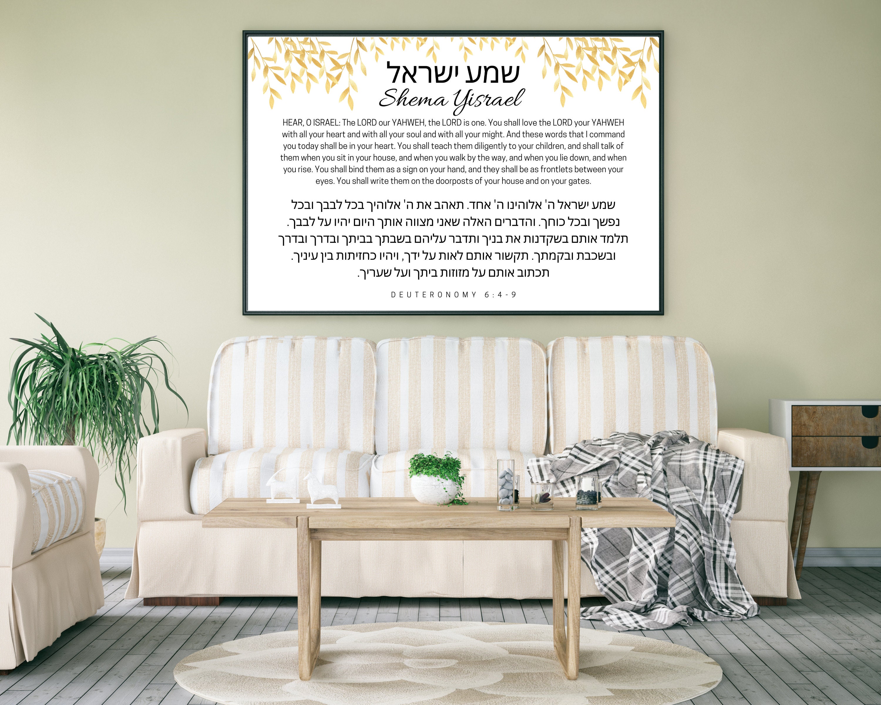 Shema Israel Wall Art Printable With Hebrew and English Shema - Etsy ...