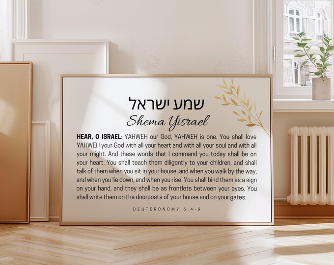 Shema Israel in Hebrew, Hear O Israel, Shema Prayer, Deuteronomy 6:4 ...