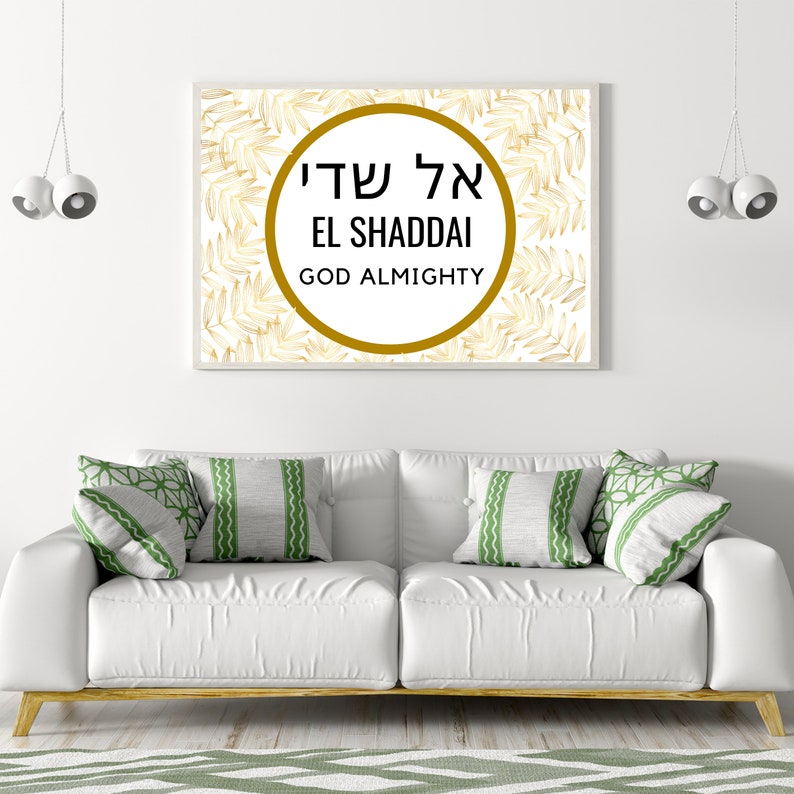 Names of God Wall Art El Shaddai Hebrew Printable God | Etsy