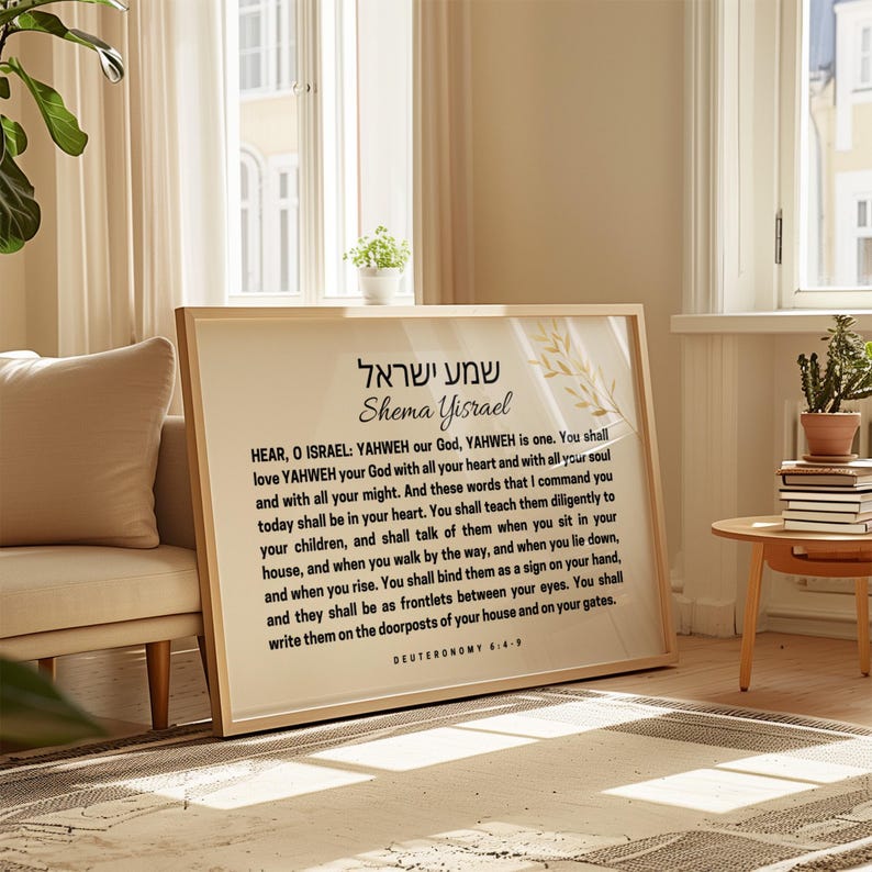 Shema Yisrael Wall Art: Hebrew Scripture, Yahweh Decor (digital ...