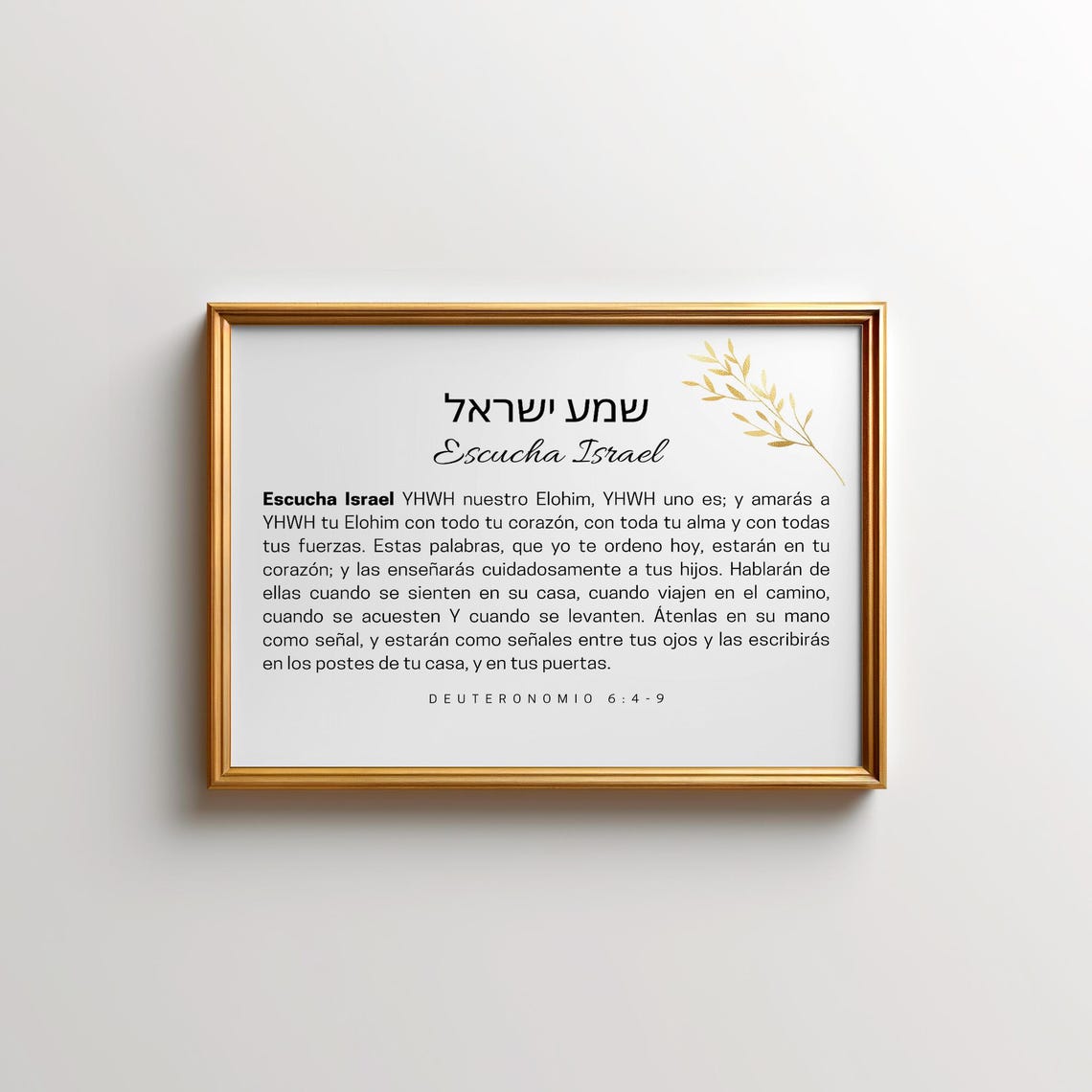 Shema Israel En Español Printable — Hebrew Scripture, Christian Wall ...