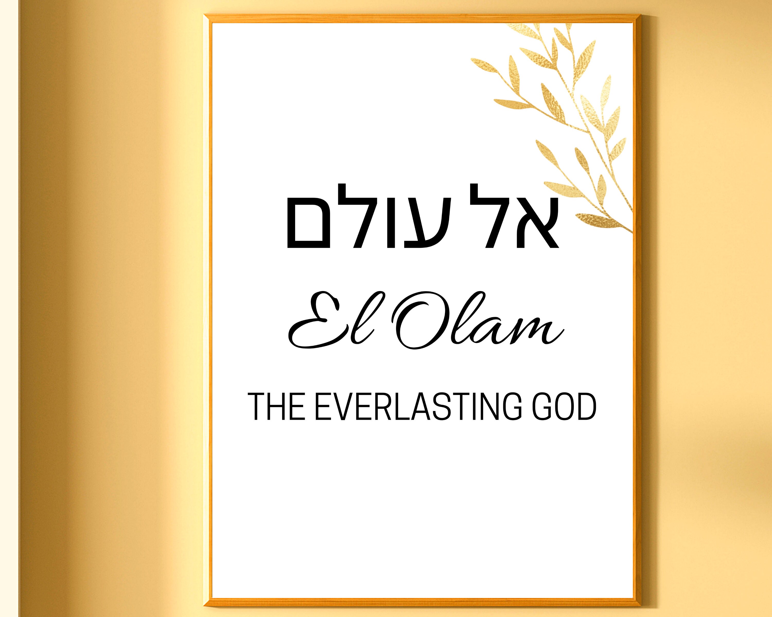 El Olam Name of God Wall Art Printable With Hebrew Meaning the | Etsy