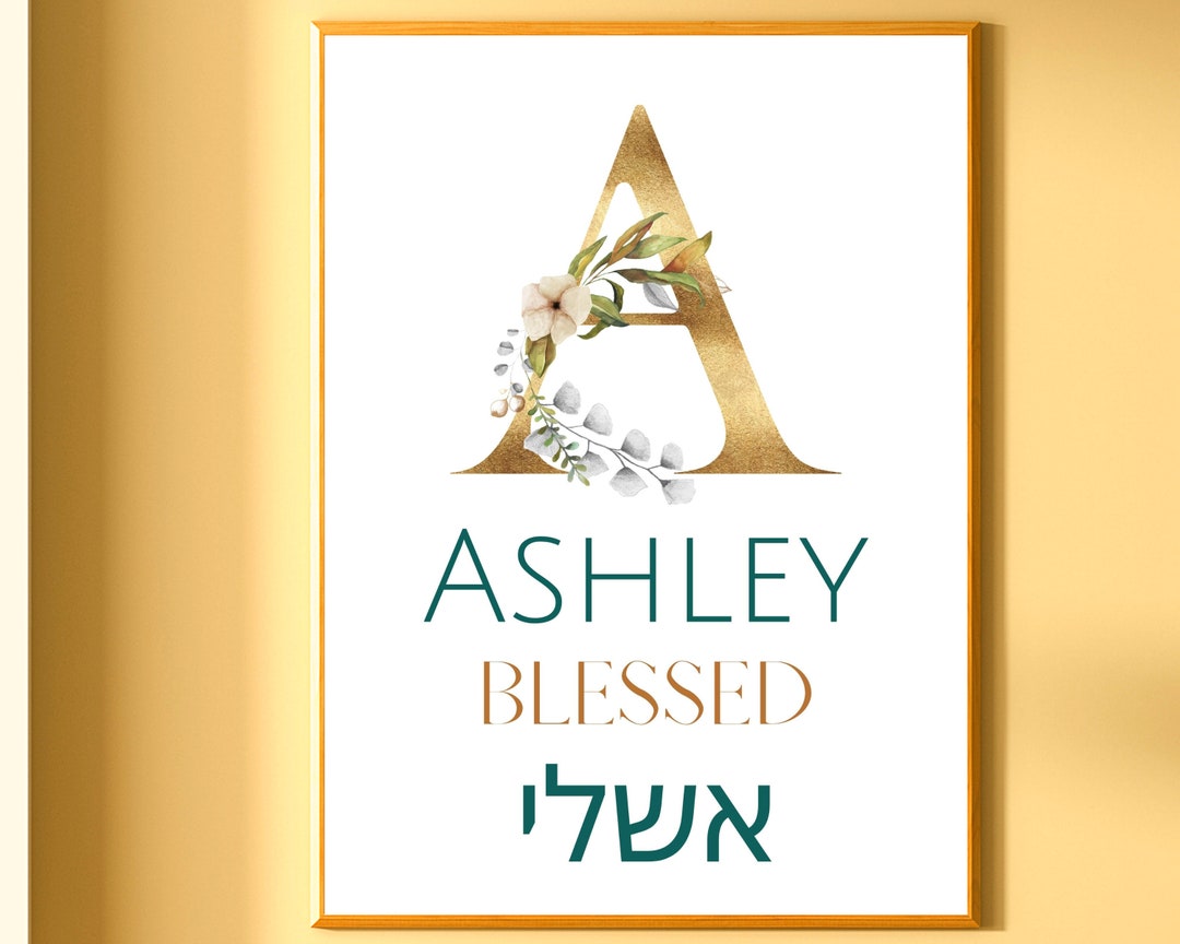 Personalized Nursery Decor Custom Baby Girl Name Sign ASHLEY Name ...