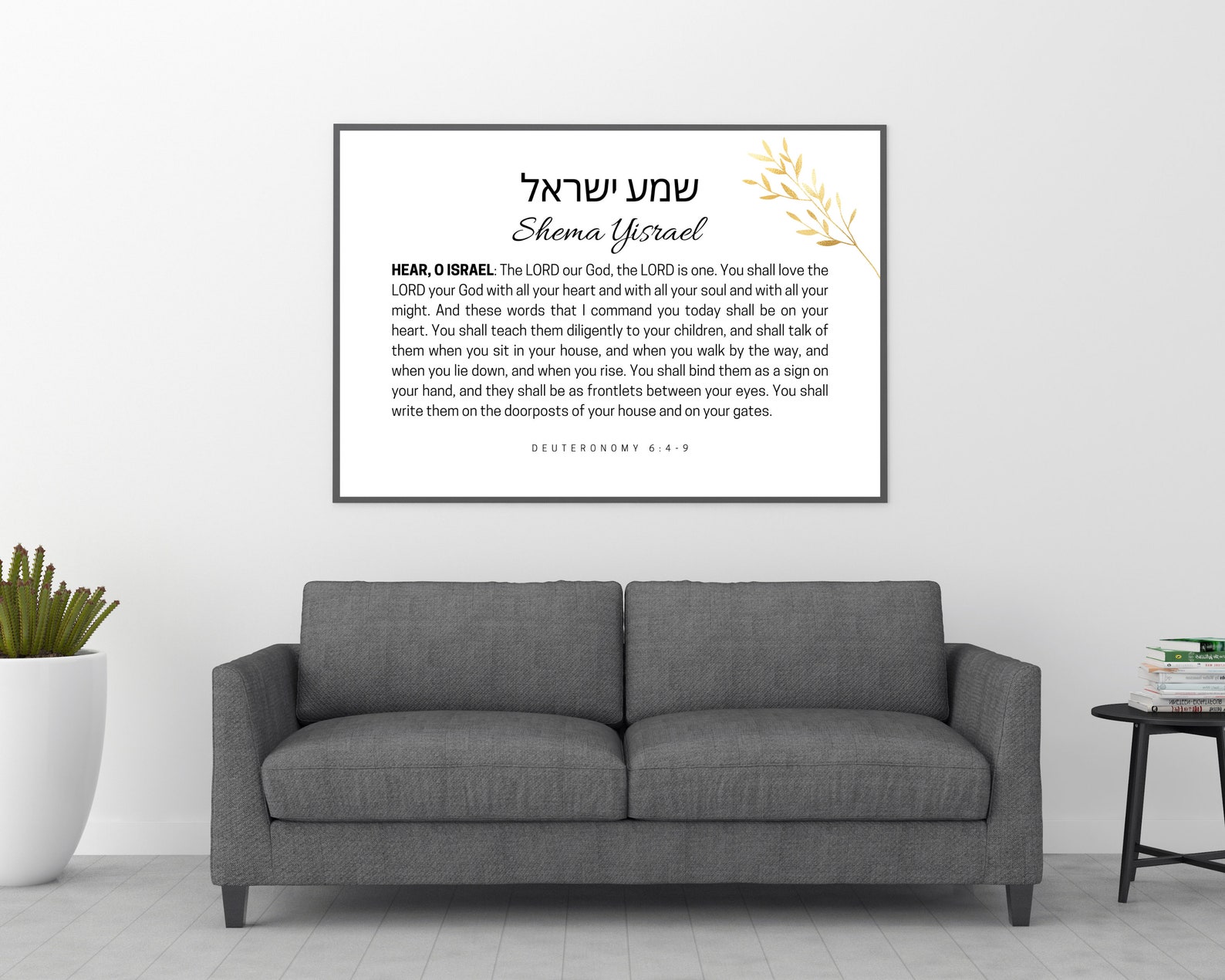 Shema Israel Wall Art Printable Shema Poster 24 X 36 Print Prayer Room ...