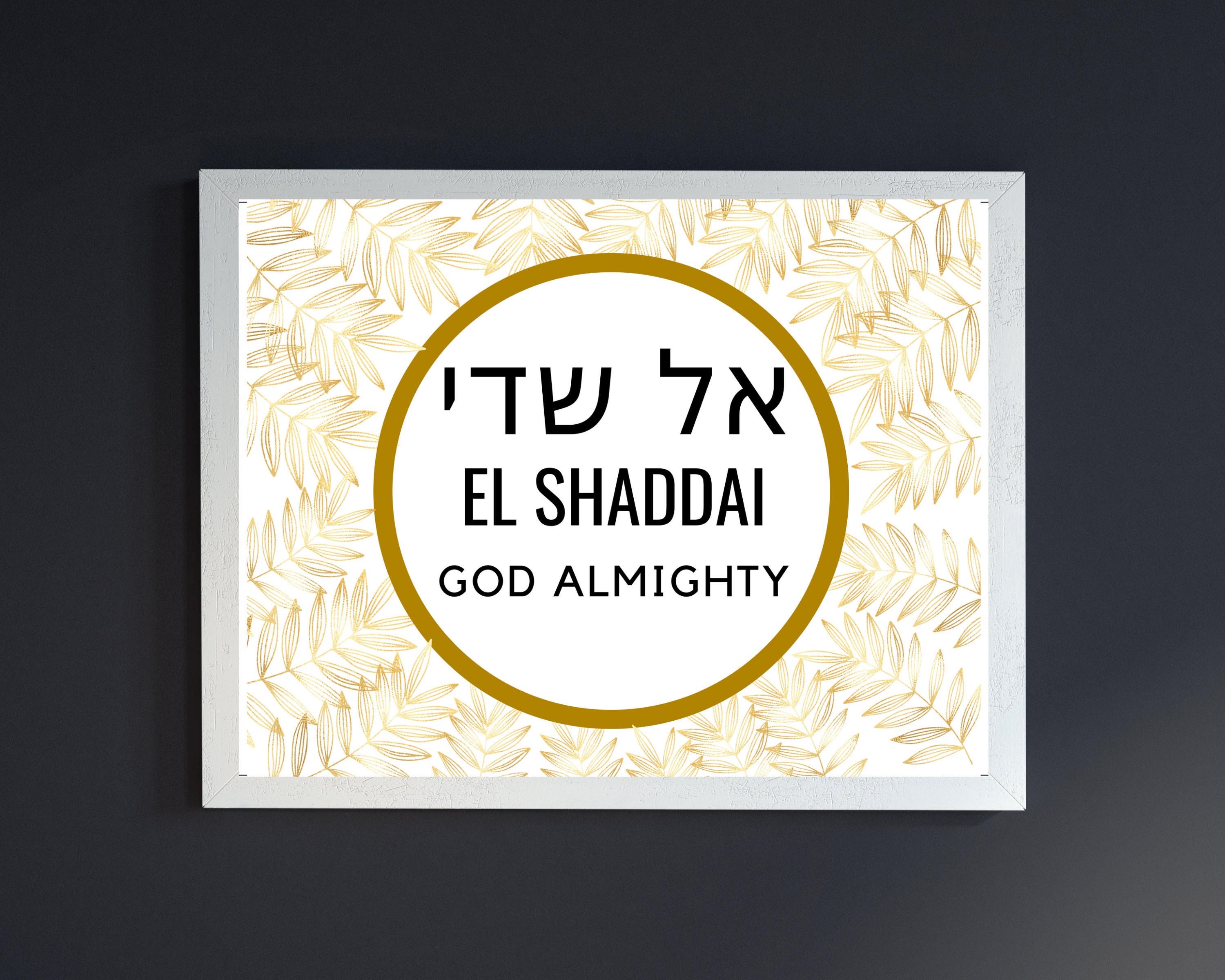 Names of God Wall Art El Shaddai Hebrew Printable God | Etsy