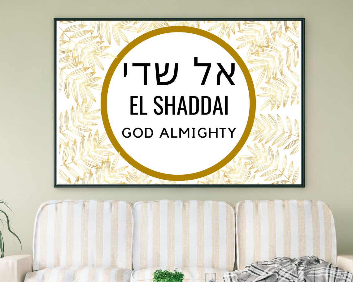 Names of God Wall Art El Shaddai Hebrew Printable God | Etsy