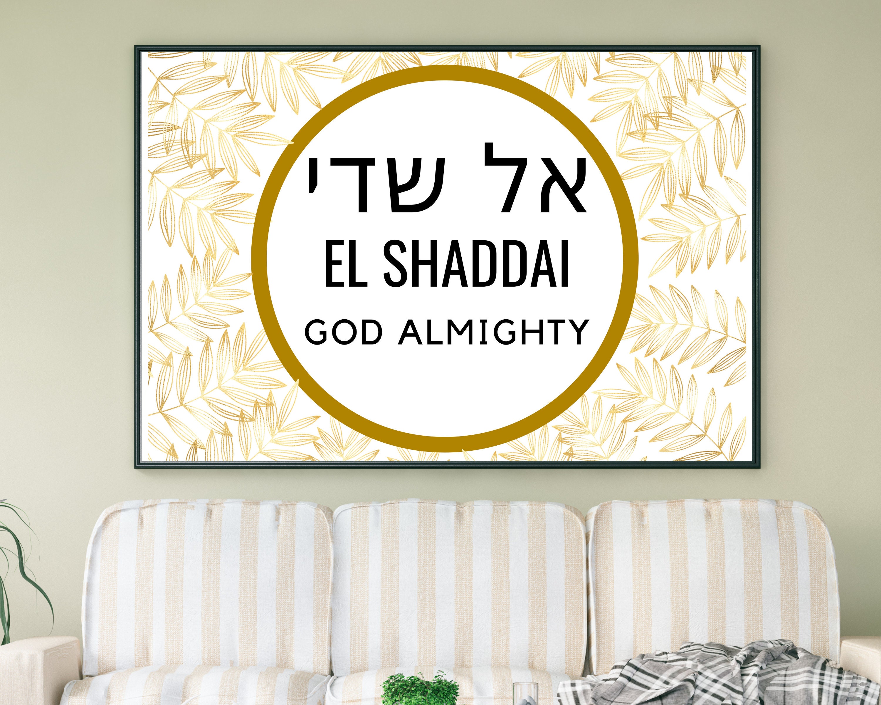 Names of God Wall Art El Shaddai Hebrew Printable God | Etsy