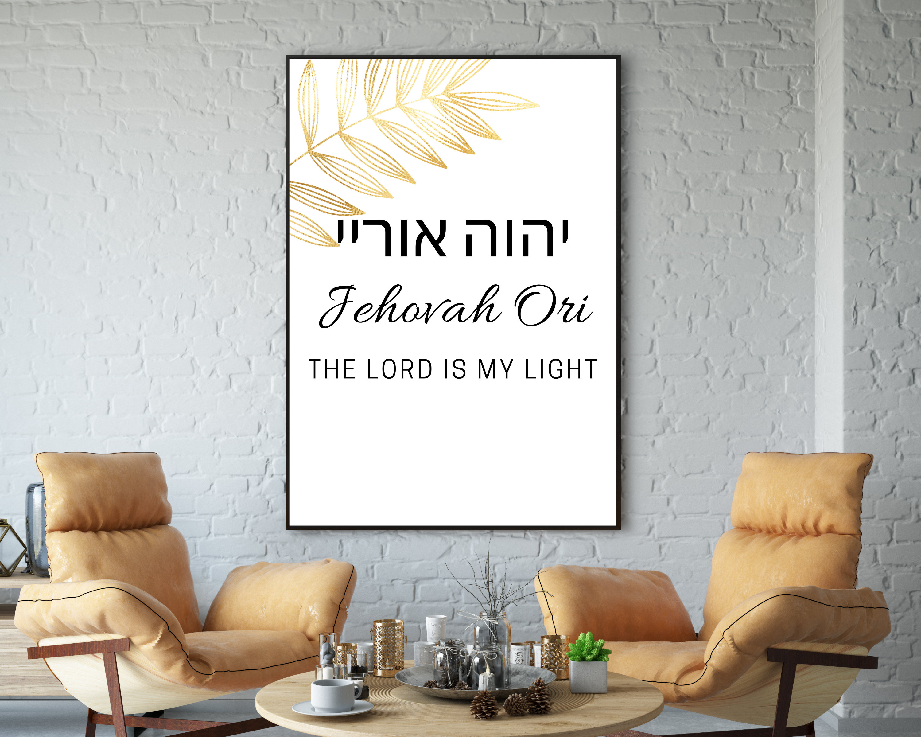 Jehovah Ori Wall Art Printable the LORD is My Light Poster - Etsy