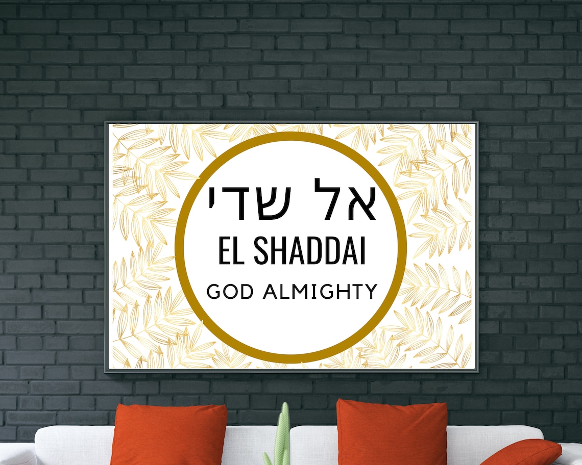 Names of God Wall Art El Shaddai Hebrew Printable God | Etsy