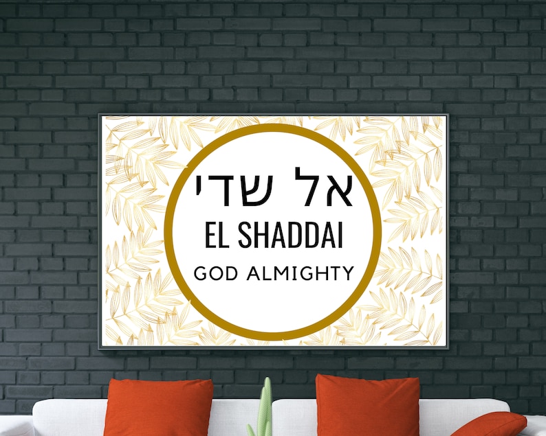 Names of God Wall Art El Shaddai Hebrew Printable God - Etsy