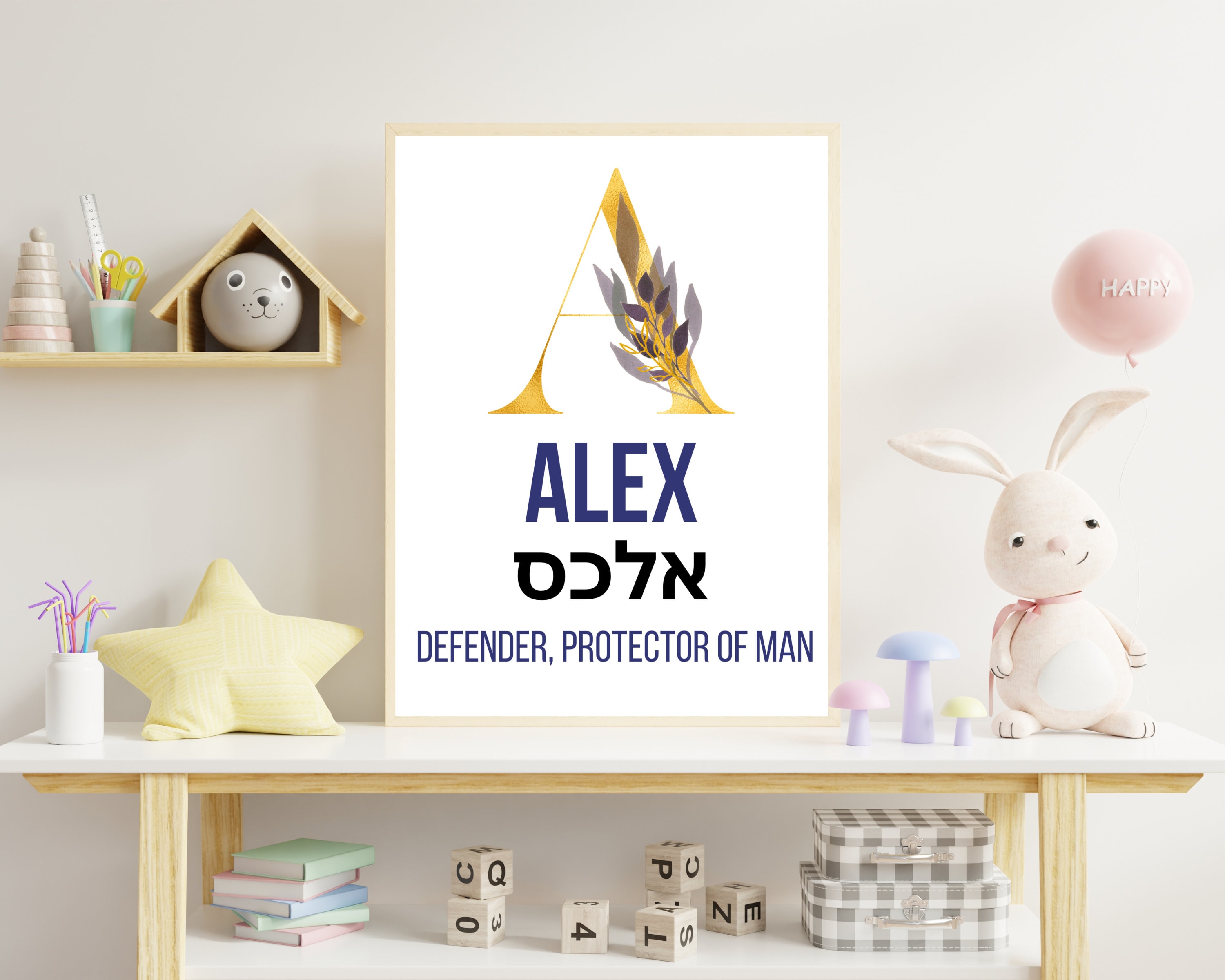 Alex Name Art