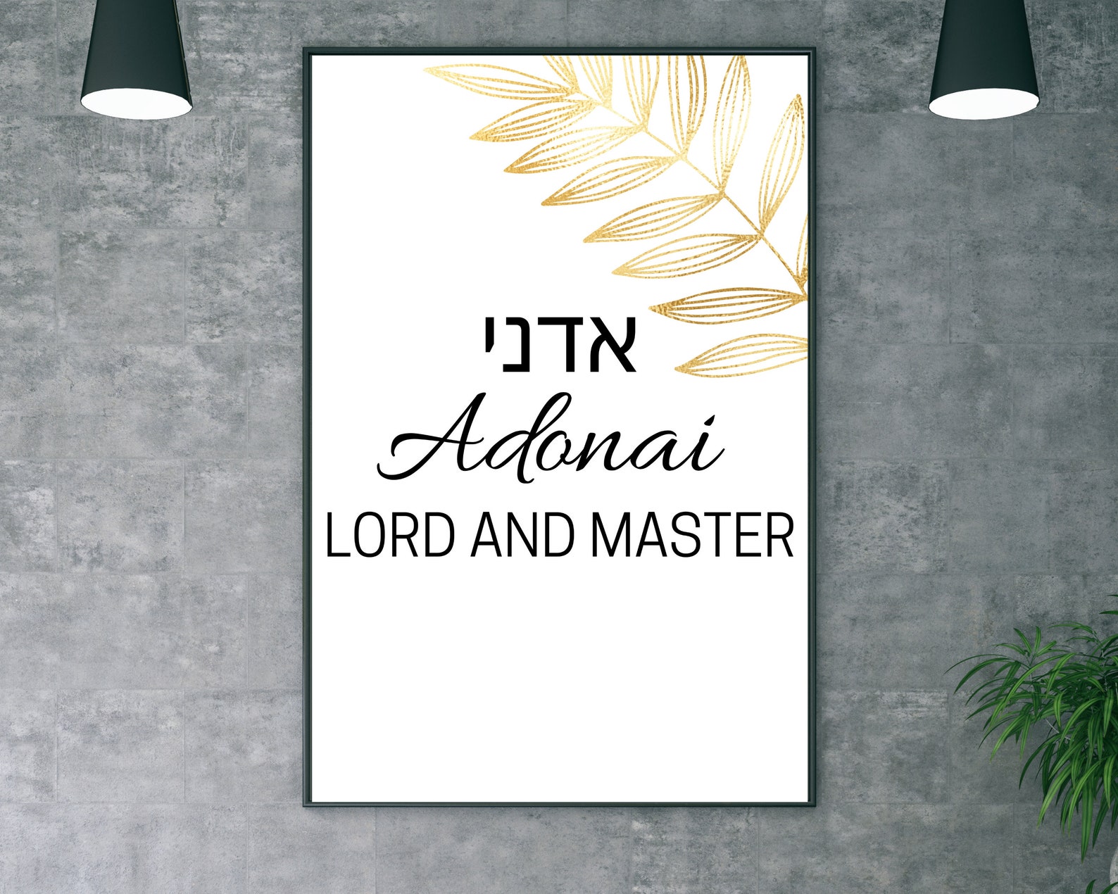 Names of God Wall Art, Adonai Lord and Master With Hebrew Writing ...