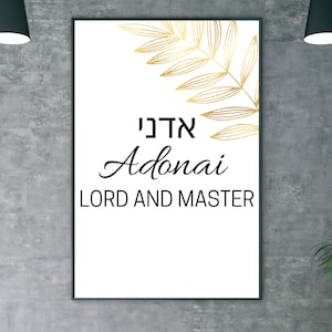 Names of God Wall Art, Adonai Lord and Master With Hebrew Writing ...