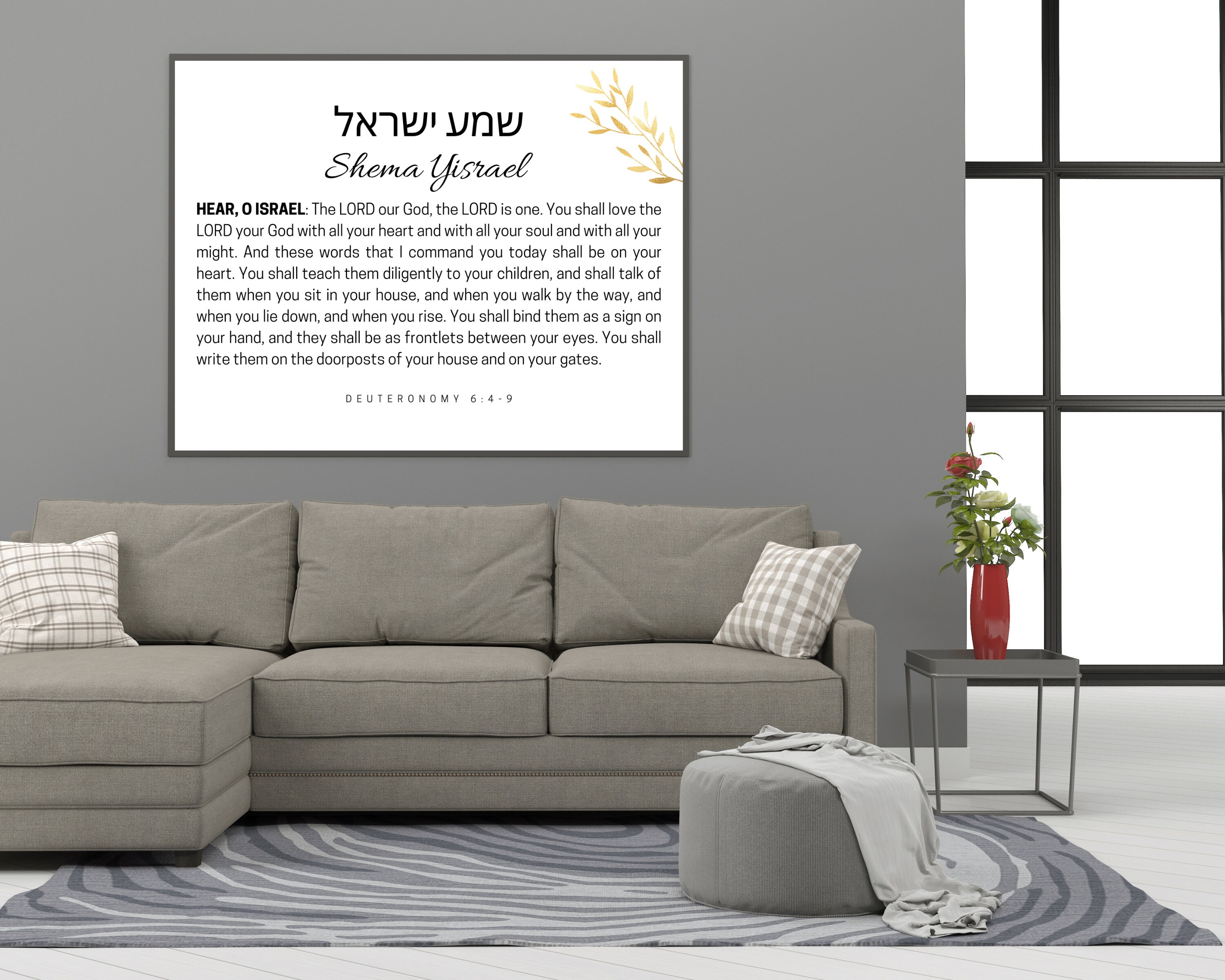 Shema Israel Wall Art Printable Shema Poster 24 X 36 Print Prayer Room ...