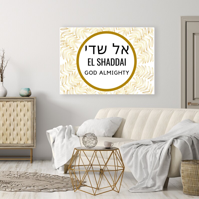 Names of God Wall Art El Shaddai Hebrew Printable God | Etsy