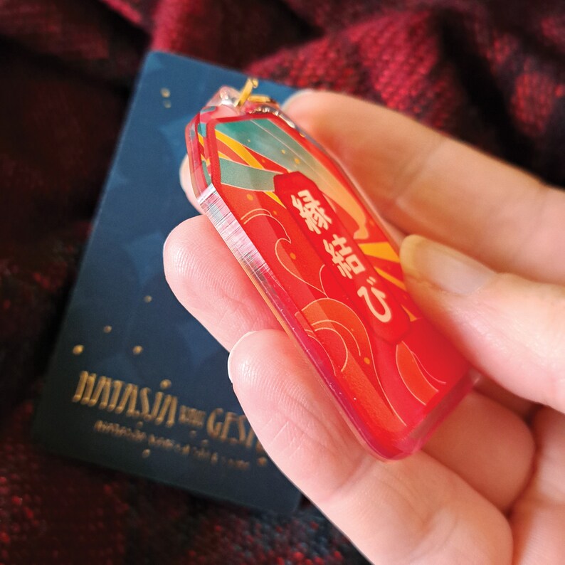 Omamori Charm love Omamori Charm Heart and Flames Keychain - Etsy