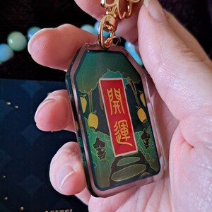 Omamori Charm "good Fortune" - Omamori Charm - Torii Woodland Gate ...